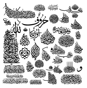 Vectorise Logo | Islamic Khat