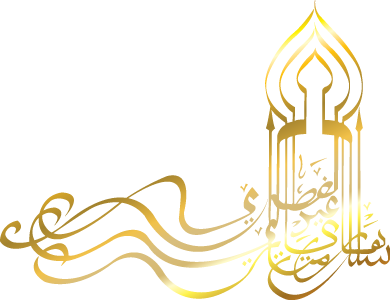 Selamat Hari Raya | Vectorise