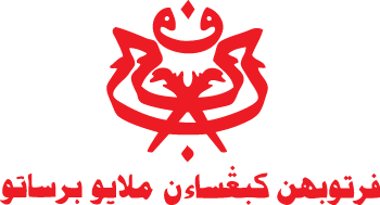 Wanita Umno Logo